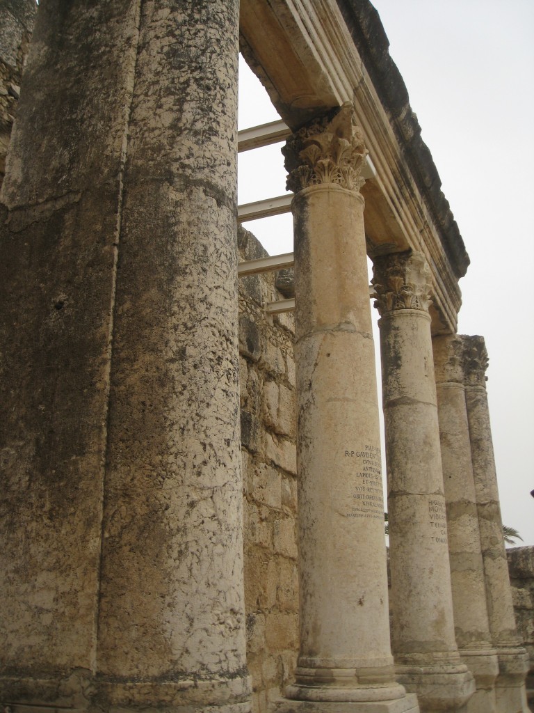 Capernaum | BYU New Testament Commentary