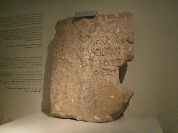 Pontius Pilate stone | BYU New Testament Commentary